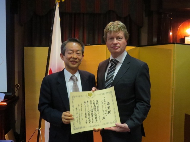 About Us | Embassy of Japan in Ireland